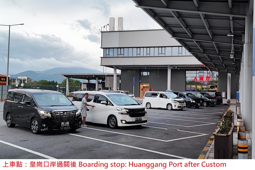 Shenzhen FuTian Station Location | Eternal East Bus